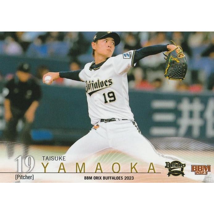 BBM 2023 オリックス・バファローズ 山岡泰輔 B08 レギュラー :BBM2023buffaloesB08:トレカショップ CLEAR FILE - 通販 - Yahoo!ショッピング