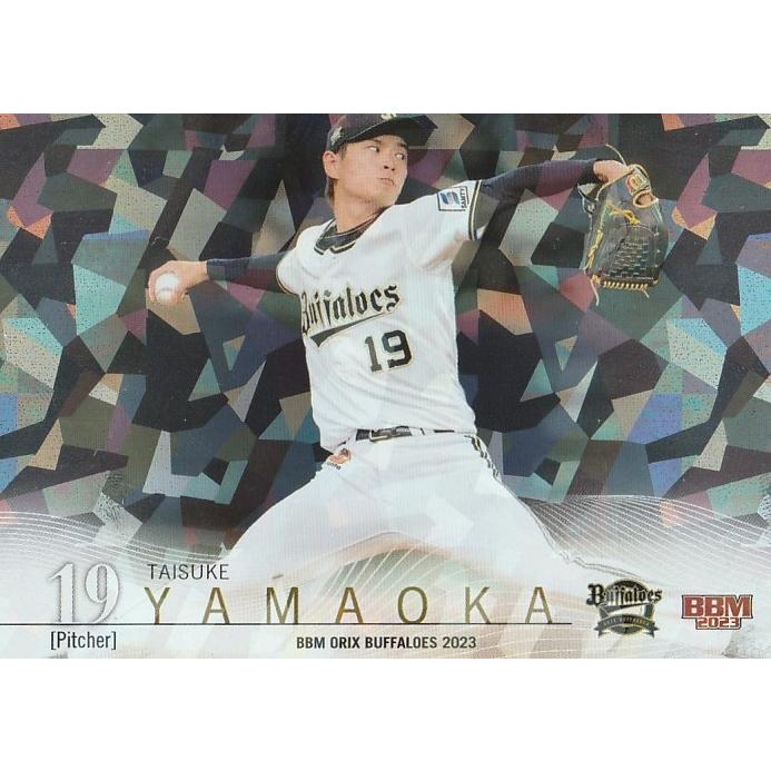 BBM 2023 オリックス・バファローズ 山岡泰輔 /90 パラレル B08 : トレカショップ CLEAR FILE - 通販 - Yahoo!ショッピング