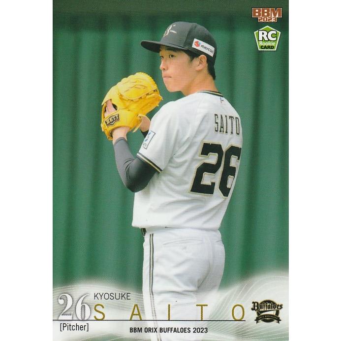 BBM 2023 オリックス・バファローズ 齋藤響介 B12 レギュラー :BBM2023buffaloesB12:トレカショップ CLEAR FILE - 通販 - Yahoo!ショッピング