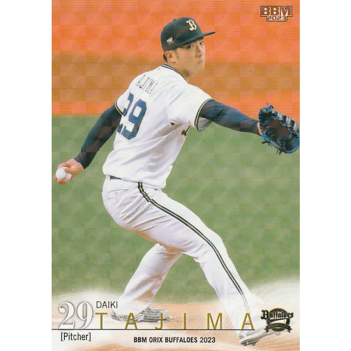 BBM 2023 オリックス・バファローズ 田嶋大樹 B13 キラカード : bbm2023buffaloesb13k : トレカショップ CLEAR FILE - 通販 - Yahoo!ショッピング