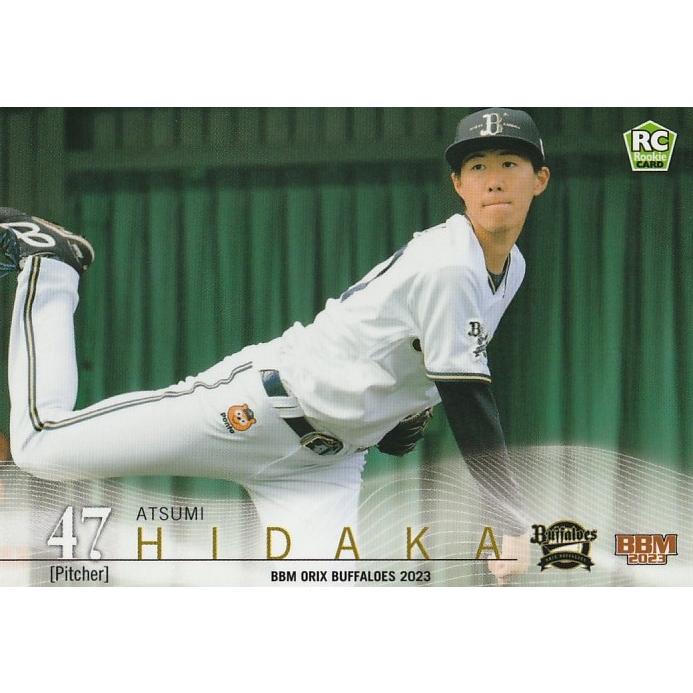 BBM 2023 オリックス・バファローズ 日高暖己 B20 レギュラー : トレカショップ CLEAR FILE - 通販 - Yahoo!ショッピング