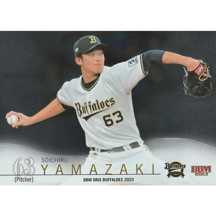 BBM 2023 オリックス・バファローズ 山崎颯一郎 /200 パラレル B28 : トレカショップ CLEAR FILE - 通販 - Yahoo!ショッピング