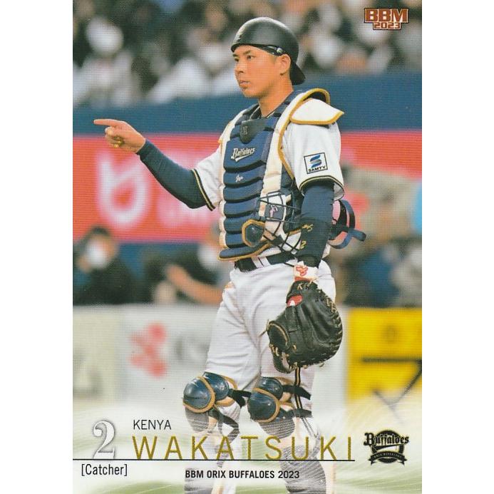 BBM 2023 オリックス・バファローズ 若月健矢 B33 レギュラー : トレカショップ CLEAR FILE - 通販 - Yahoo!ショッピング