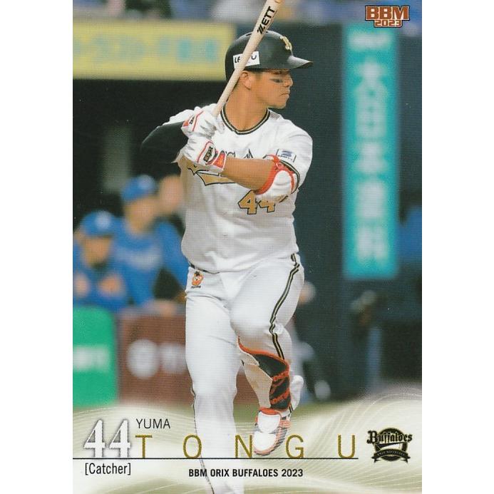 BBM 2023 オリックス・バファローズ 頓宮裕真 B37 レギュラー : bbm2023buffaloesb37 : トレカショップ CLEAR FILE - 通販 - Yahoo!ショッピング