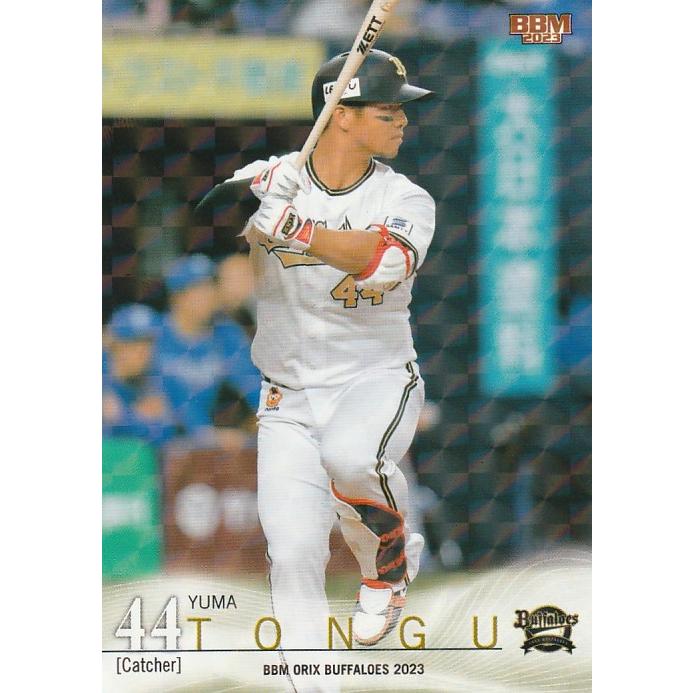 BBM 2023 オリックス・バファローズ 頓宮裕真 B37 キラカード : bbm2023buffaloesb37k : トレカショップ CLEAR FILE - 通販 - Yahoo!ショッピング