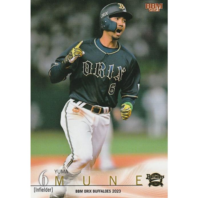 BBM 2023 オリックス・バファローズ 宗佑磨 B42 レギュラー : トレカショップ CLEAR FILE - 通販 - Yahoo!ショッピング