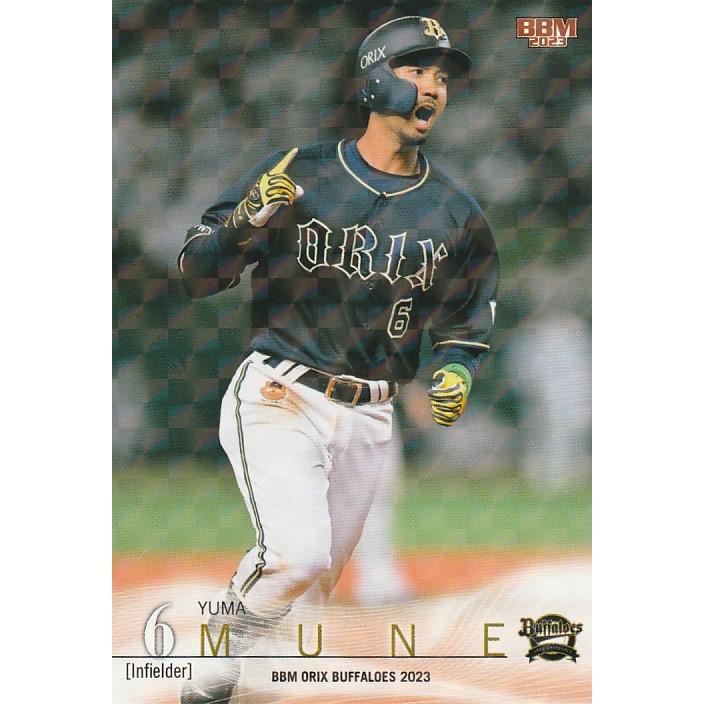 BBM 2023 オリックス・バファローズ 宗佑磨 B42 キラカード : bbm2023buffaloesb42k : トレカショップ CLEAR FILE - 通販 - Yahoo!ショッピング