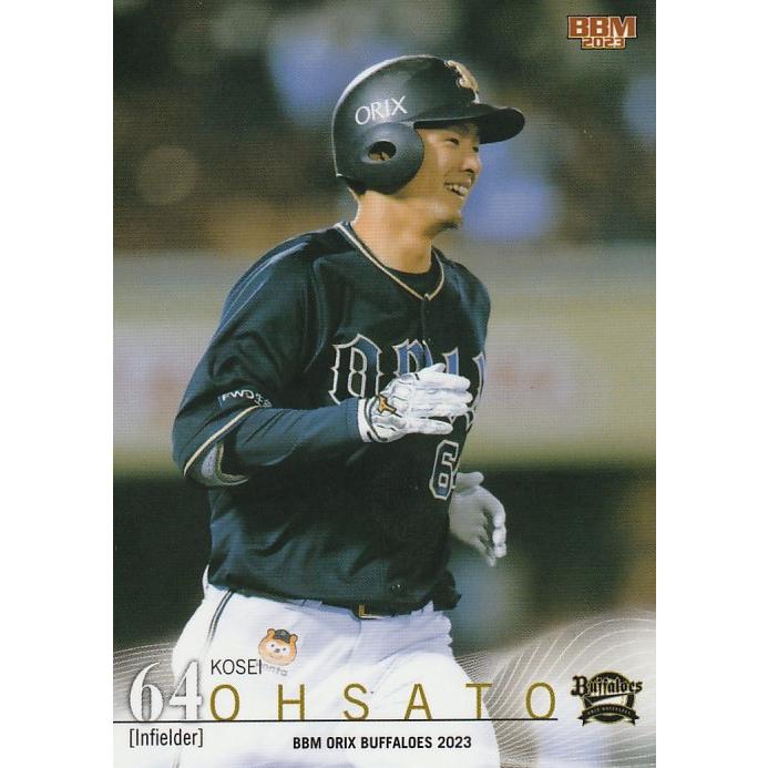 BBM 2023 オリックス・バファローズ 大里昂生 B52 レギュラー : トレカショップ CLEAR FILE - 通販 - Yahoo!ショッピング