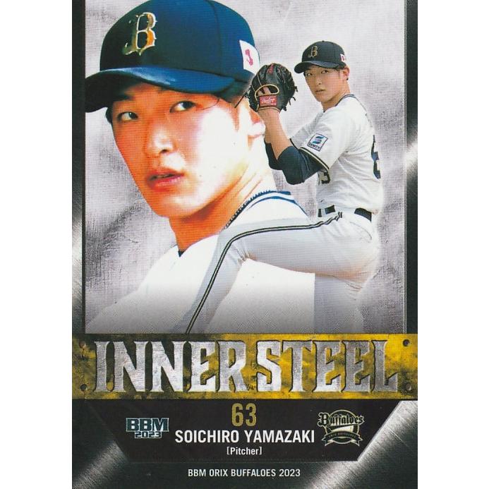 BBM 2023 オリックス・バファローズ 山崎颯一郎 B74 INNER STEEL : トレカショップ CLEAR FILE - 通販 - Yahoo!ショッピング