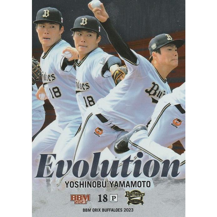 BBM 2023 オリックス・バファローズ 山本由伸 EV2 Evolution : トレカショップ CLEAR FILE - 通販 - Yahoo!ショッピング