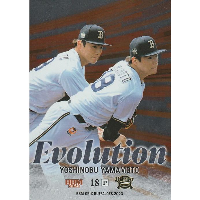 BBM 2023 オリックス・バファローズ 山本由伸 EV3 Evolution : トレカショップ CLEAR FILE - 通販 - Yahoo!ショッピング