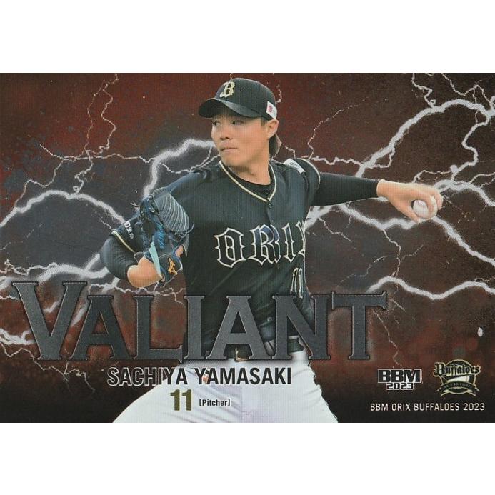 BBM 2023 オリックス・バファローズ 山崎福也 VA1 VALIANT : トレカショップ CLEAR FILE - 通販 - Yahoo!ショッピング