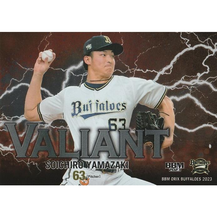 BBM 2023 オリックス・バファローズ 山崎颯一郎 VA5 VALIANT : bbm2023buffaloesva5 : トレカショップ CLEAR FILE - 通販 - Yahoo ...