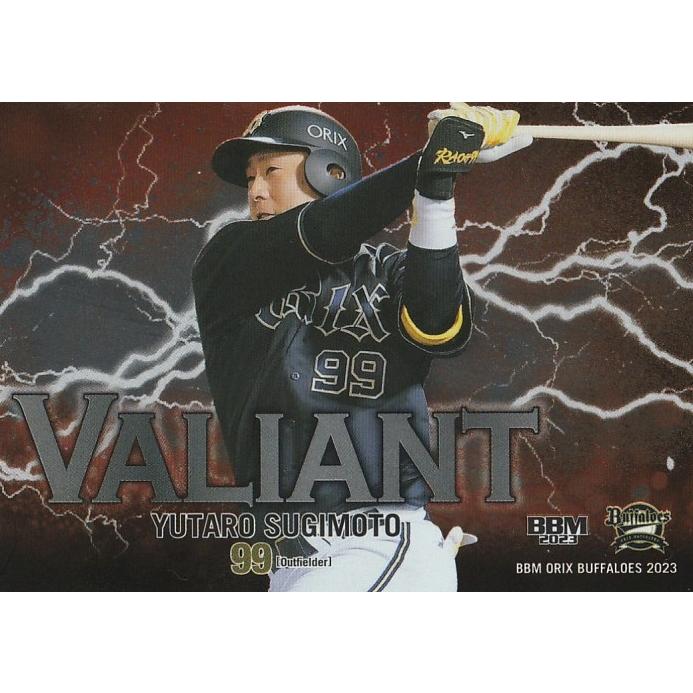 BBM 2023 オリックス・バファローズ 杉本裕太郎 VA9 VALIANT : トレカショップ CLEAR FILE - 通販 - Yahoo!ショッピング