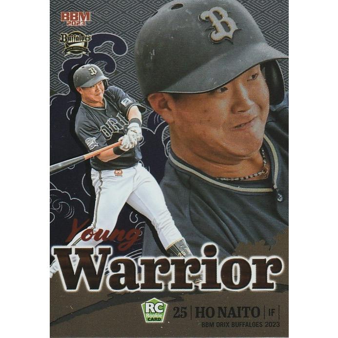 BBM 2023 オリックス・バファローズ 内藤鵬 YW2 Young Warrior : bbm2023buffaloesyw2 : トレカショップ CLEAR FILE - 通販 ...