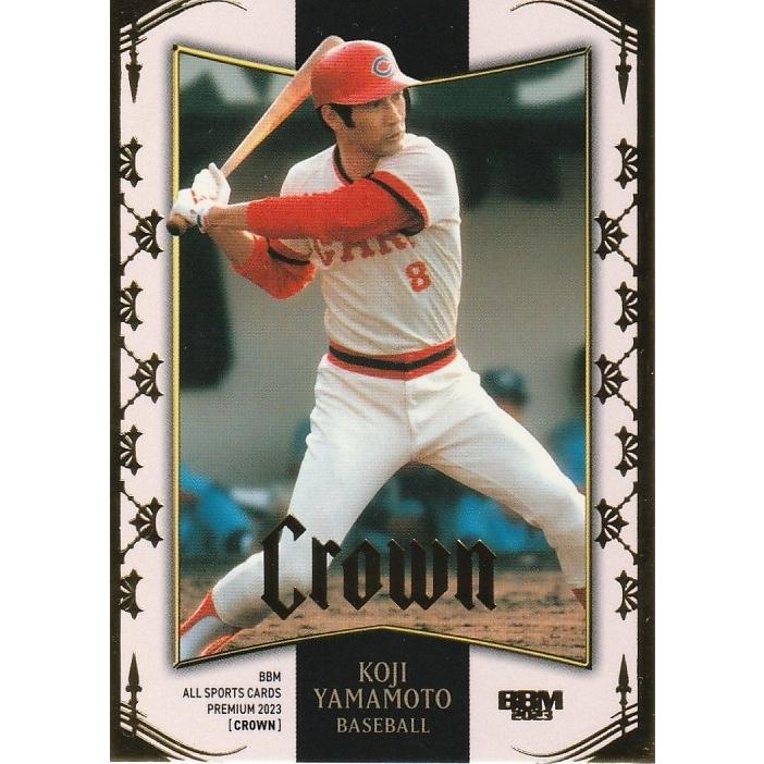 BBM 2023 Crown 山本浩二 /110 03 レギュラーカード : トレカショップ CLEAR FILE - 通販 - Yahoo!ショッピング
