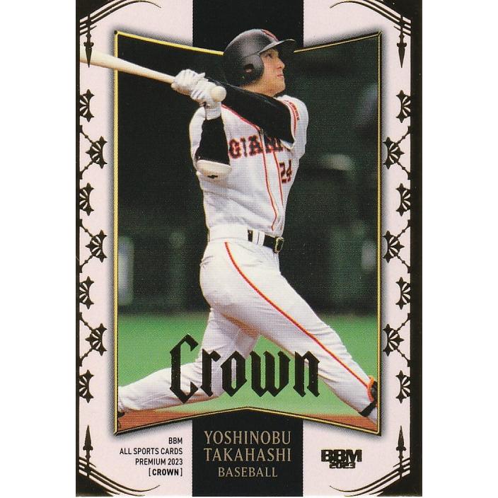 BBM 2023 Crown 高橋由伸 /110 10 レギュラーカード : トレカショップ CLEAR FILE - 通販 - Yahoo!ショッピング