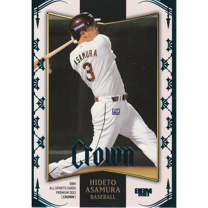 BBM 2023 Crown 浅村栄斗 /30 青箔版 17 レギュラーカード :BBM2023crown17b:トレカショップ CLEAR FILE - 通販 - Yahoo!ショッピング