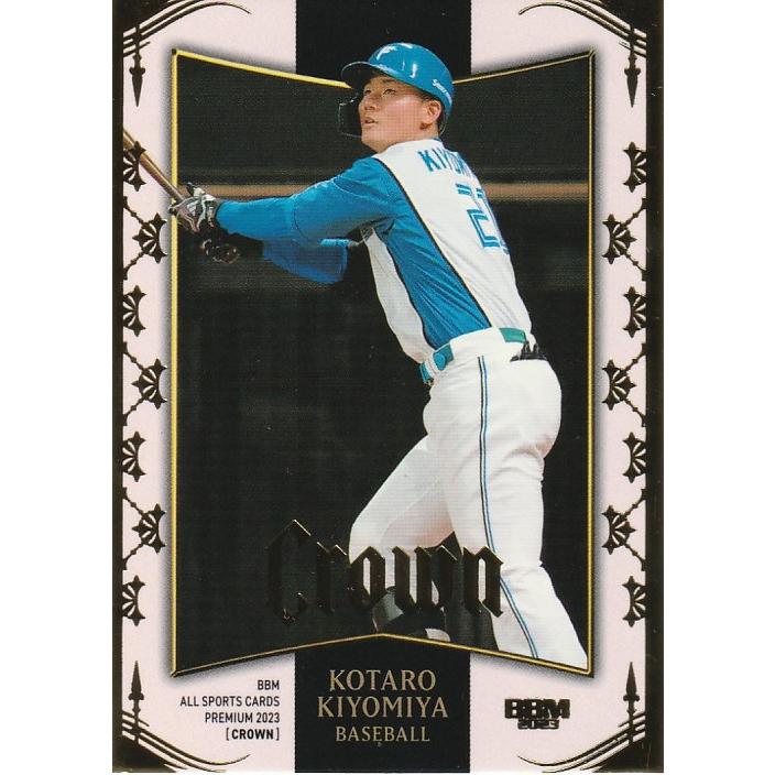 BBM 2023 Crown 清宮幸太郎 /100 23 レギュラーカード : トレカショップ CLEAR FILE - 通販 - Yahoo!ショッピング