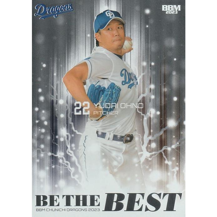 BBM 2023 中日ドラゴンズ 大野雄大 BB5 BE THE BEST : bbm2023dragonsbb5 : トレカショップ CLEAR FILE - 通販 - Yahoo!ショッピング