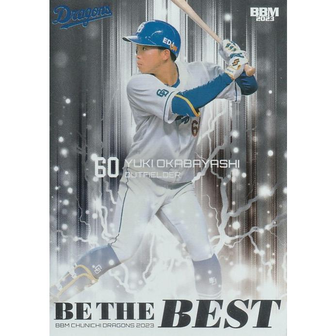 BBM 2023 中日ドラゴンズ 岡林勇希 BB9 BE THE BEST : トレカショップ CLEAR FILE - 通販 - Yahoo!ショッピング
