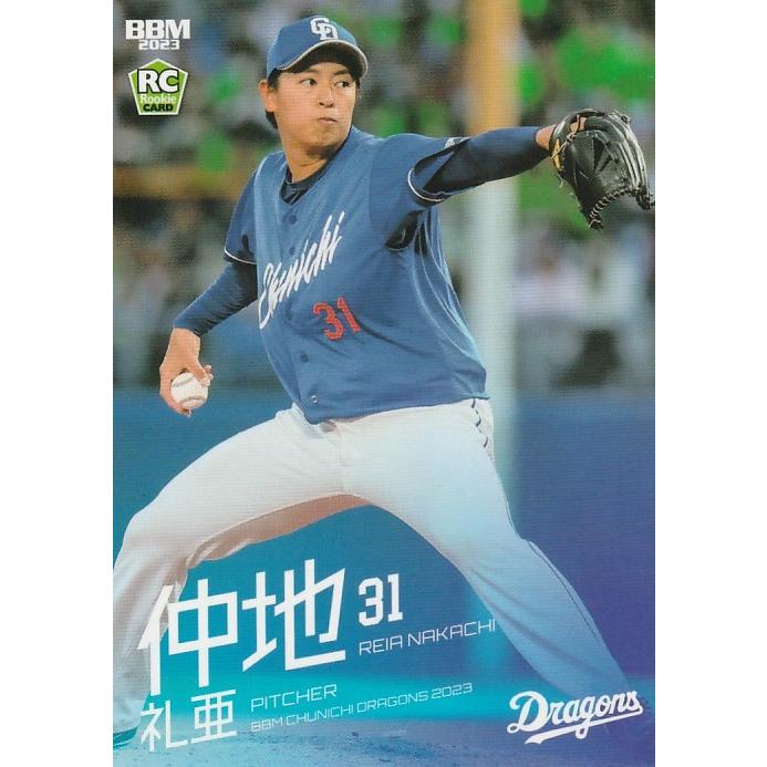 BBM 2023 中日ドラゴンズ 仲地礼亜 D16 レギュラー : トレカショップ CLEAR FILE - 通販 - Yahoo!ショッピング