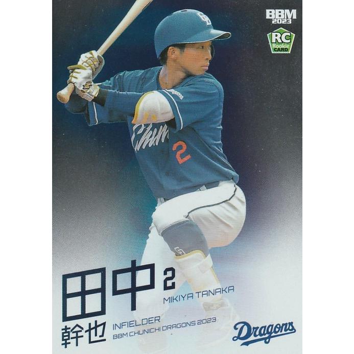 BBM 2023 中日ドラゴンズ 田中幹也 /150 パラレル D39 : bbm2023dragonsd39p : トレカショップ CLEAR FILE - 通販 - Yahoo!ショッピング