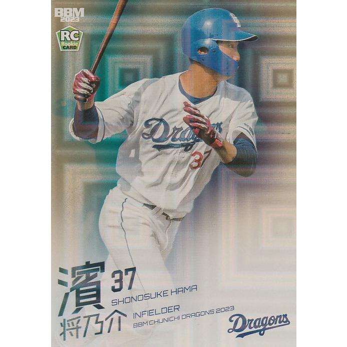 BBM 2023 中日ドラゴンズ 濱将乃介 /75 パラレル D44 : トレカショップ CLEAR FILE - 通販 - Yahoo!ショッピング
