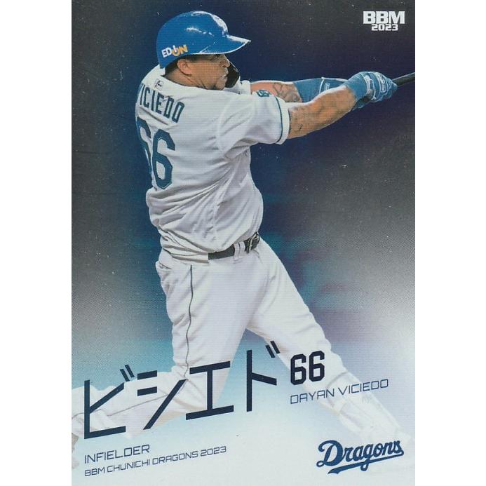 BBM 2023 中日ドラゴンズ ビシエド /150 パラレル D51 : トレカショップ CLEAR FILE - 通販 - Yahoo!ショッピング