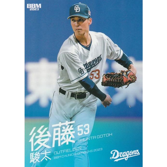 BBM 2023 中日ドラゴンズ 後藤駿太 D63 レギュラー : bbm2023dragonsd63 : トレカショップ CLEAR FILE - 通販 - Yahoo!ショッピング