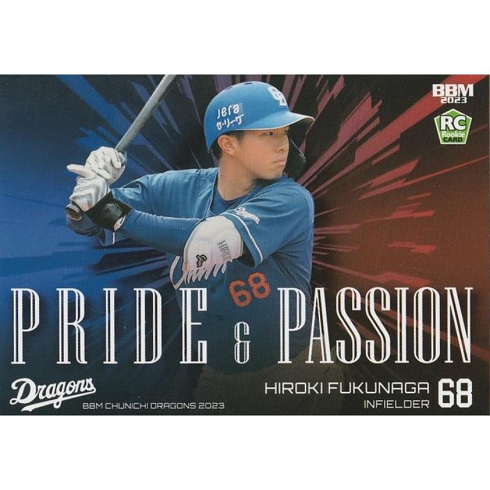BBM 2023 中日ドラゴンズ 福永裕基 D78 Pride & Passion : トレカショップ CLEAR FILE - 通販 - Yahoo!ショッピング