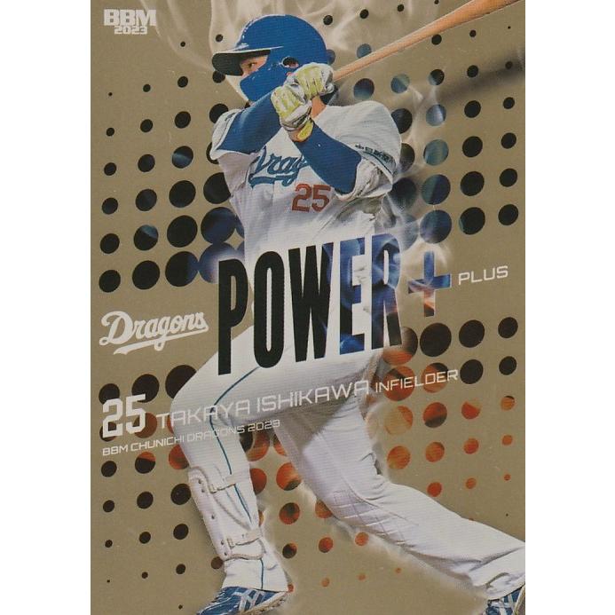 BBM 2023 中日ドラゴンズ 石川昂弥 /90 パラレル PP1 POWER ＋ : トレカショップ CLEAR FILE - 通販 - Yahoo!ショッピング