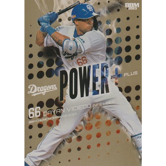 BBM 2023 中日ドラゴンズ ビシエド /90 パラレル PP2 POWER ＋ : トレカショップ CLEAR FILE - 通販 - Yahoo!ショッピング