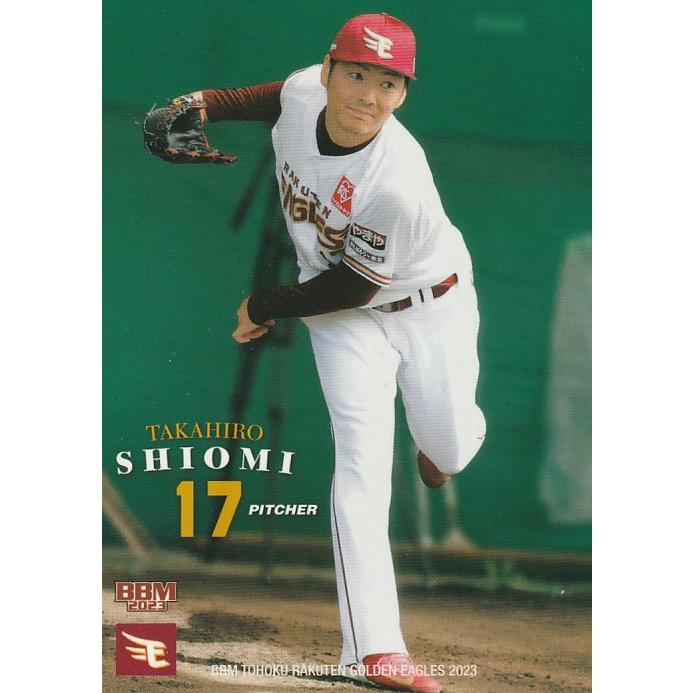 BBM 2023 東北楽天ゴールデンイーグルス 塩見貴洋 E06 レギュラー : bbm2023eaglese06 : トレカショップ ...