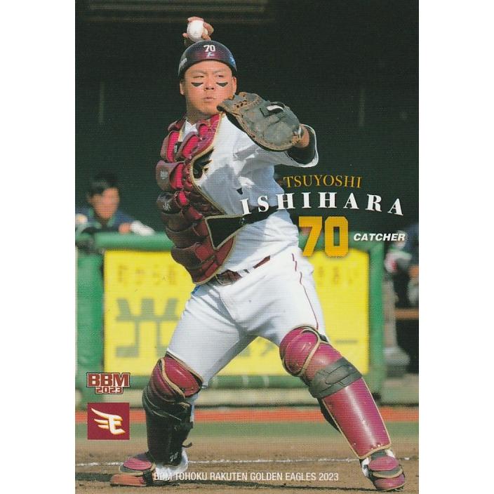 BBM 2023 東北楽天ゴールデンイーグルス 石原彪 E41 レギュラー : トレカショップ CLEAR FILE - 通販 - Yahoo!ショッピング