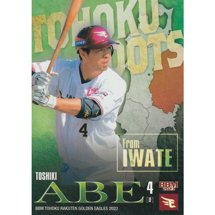 BBM 2023 東北楽天ゴールデンイーグルス 阿部寿樹 E75 TOHOKU ROOTS : トレカショップ CLEAR FILE - 通販 - Yahoo!ショッピング