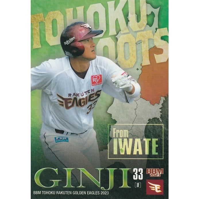 BBM 2023 東北楽天ゴールデンイーグルス 銀次 E76 TOHOKU ROOTS : トレカショップ CLEAR FILE - 通販 - Yahoo!ショッピング