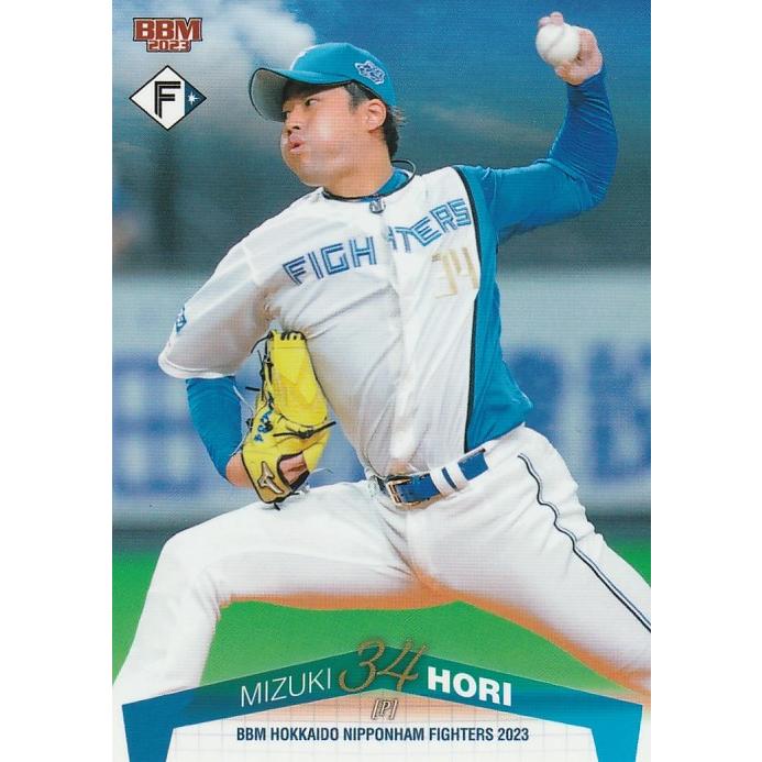 BBM 2023 北海道日本ハムファイターズ 堀瑞輝 F18 レギュラー :BBM2023fightersF18:トレカショップ CLEAR FILE - 通販 - Yahoo!ショッピング