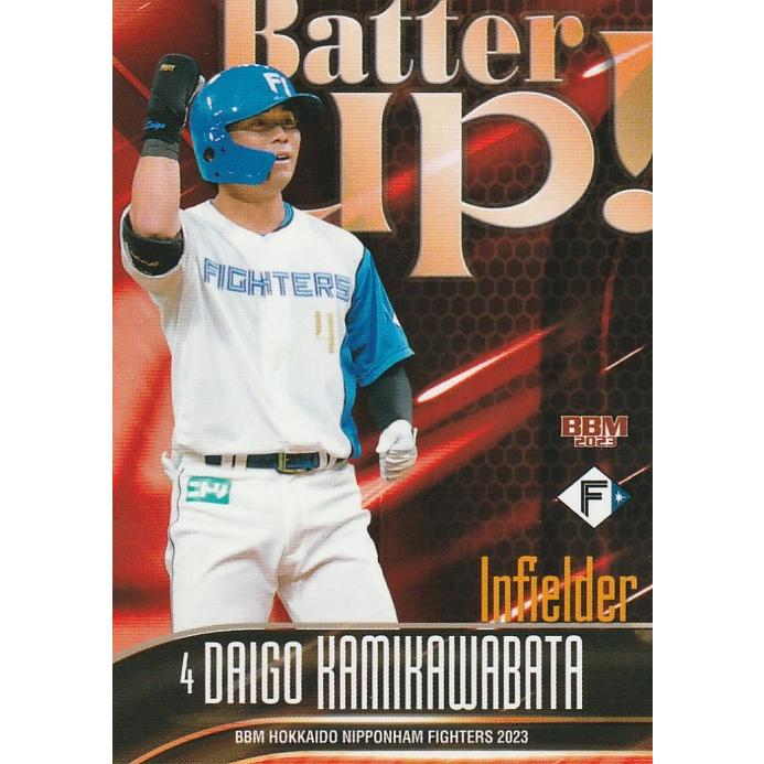 BBM 2023 北海道日本ハムファイターズ 上川畑大悟 F76 Batter up! : トレカショップ CLEAR FILE - 通販 - Yahoo!ショッピング