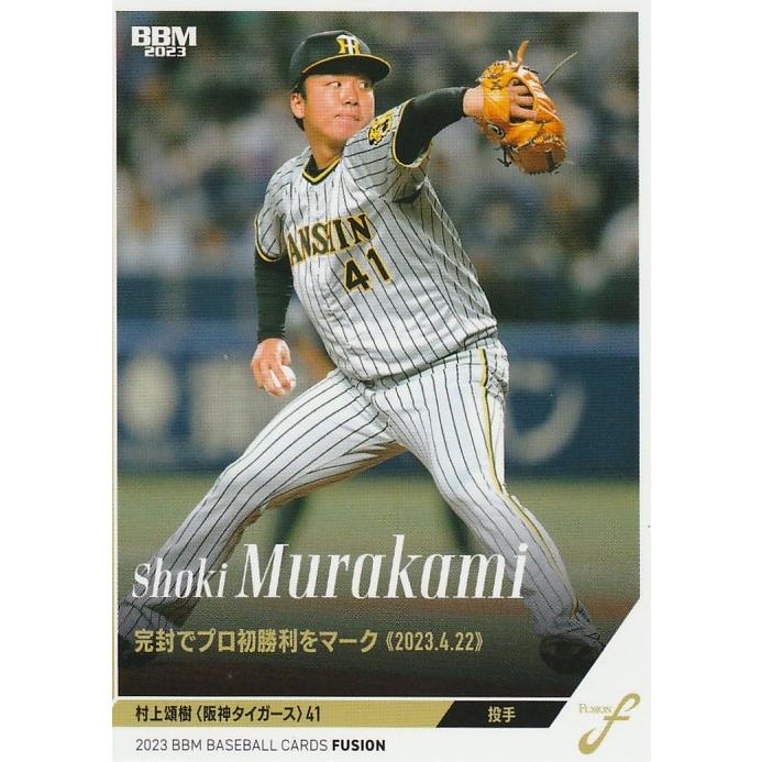 BBM 2023 FUSION 村上頌樹 05 記録の殿堂 : トレカショップ CLEAR FILE - 通販 - Yahoo!ショッピング