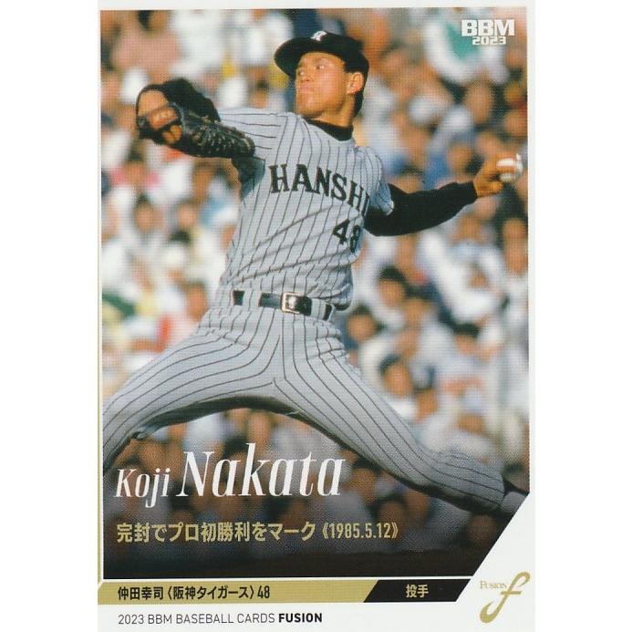BBM 2023 FUSION 仲田幸司 06 記録の殿堂 : bbm2023fusion06 : トレカショップ CLEAR FILE - 通販 - Yahoo!ショッピング