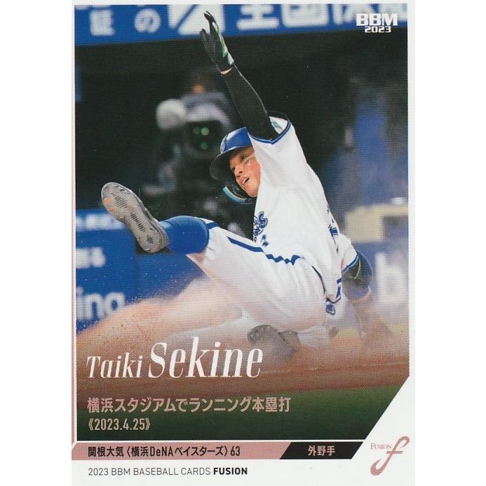 BBM 2023 FUSION 関根大気 07 記録の殿堂 : bbm2023fusion07 : トレカショップ CLEAR FILE - 通販 - Yahoo!ショッピング