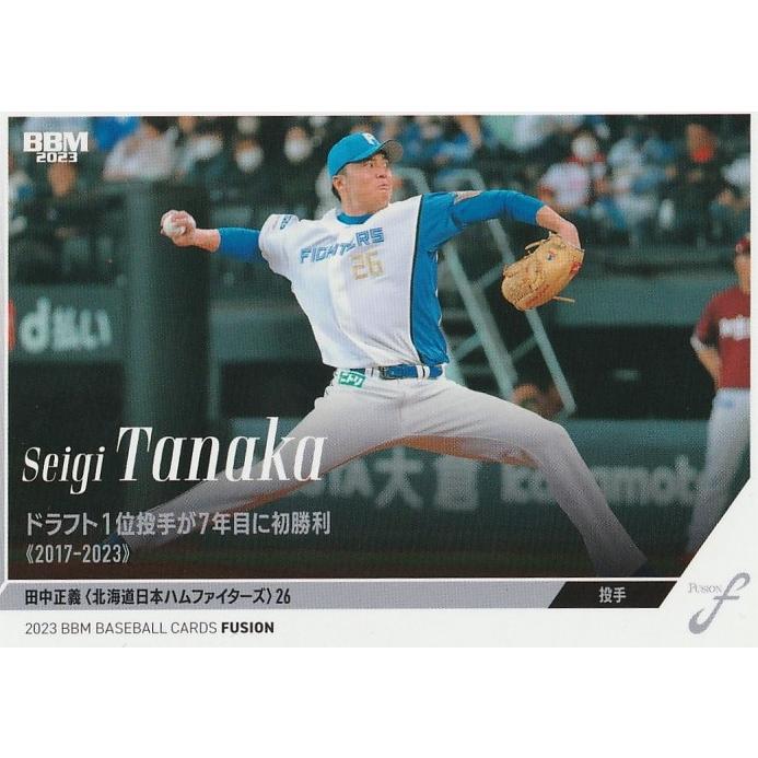 BBM 2023 FUSION 田中正義 11 記録の殿堂 : トレカショップ CLEAR FILE - 通販 - Yahoo!ショッピング