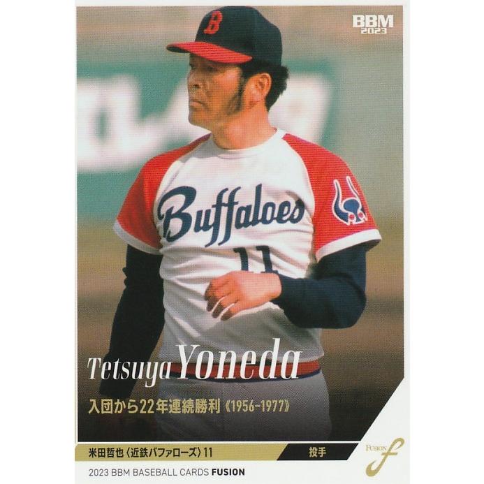 BBM 2023 FUSION 米田哲也 14 記録の殿堂 : トレカショップ CLEAR FILE - 通販 - Yahoo!ショッピング