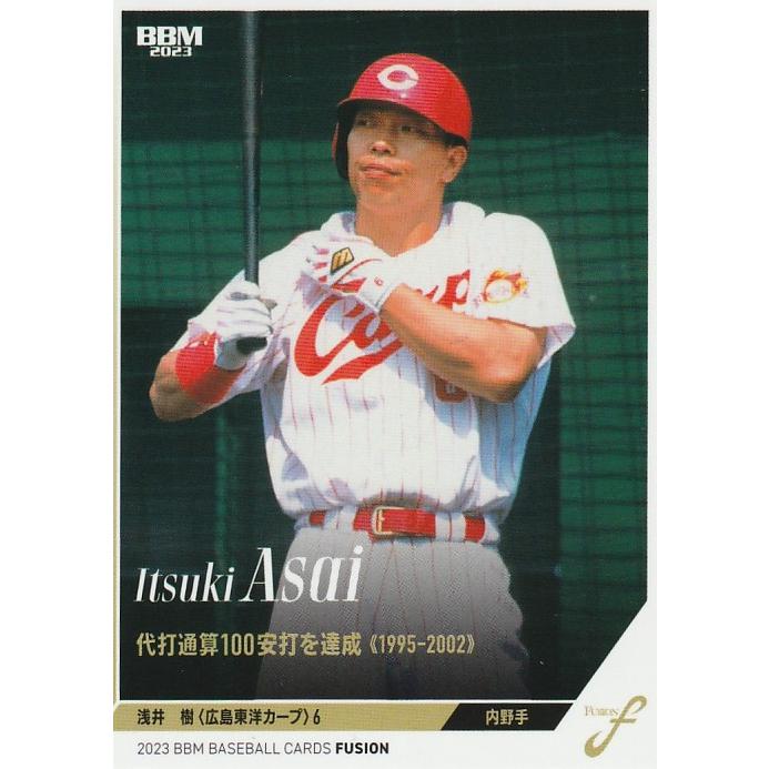 BBM 2023 FUSION 浅井樹 57 記録の殿堂 : トレカショップ CLEAR FILE - 通販 - Yahoo!ショッピング