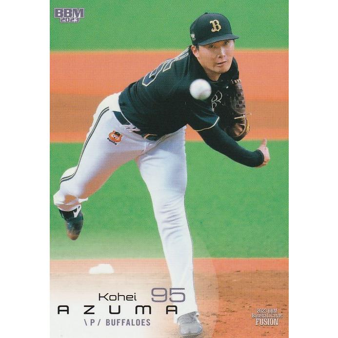 BBM 2023 FUSION 東晃平 601 1stバージョンアップデート版 : トレカショップ CLEAR FILE - 通販 - Yahoo!ショッピング