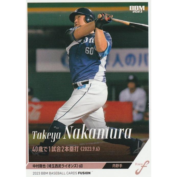 BBM 2023 FUSION 中村剛也 83 記録の殿堂 : トレカショップ CLEAR FILE - 通販 - Yahoo!ショッピング
