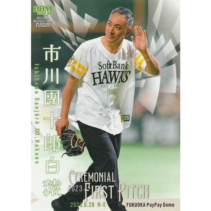BBM 2023 FUSION 市川團十郎白猿 FP35 始球式カード : bbm2023fusionfp35 : トレカショップ CLEAR FILE - 通販 - Yahoo!ショッピング