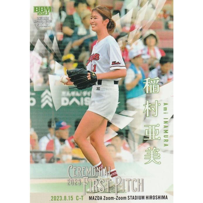 BBM 2023 FUSION 稲村亜美 FP48 始球式カード : bbm2023fusionfp48 : トレカショップ CLEAR FILE - 通販 - Yahoo!ショッピング