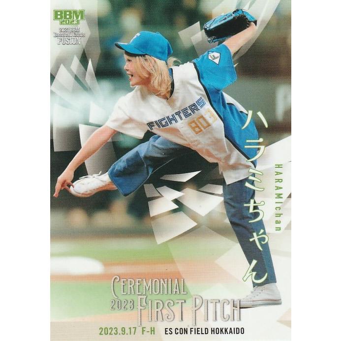 BBM 2023 FUSION ハラミちゃん FP56 始球式カード : トレカショップ CLEAR FILE - 通販 - Yahoo!ショッピング